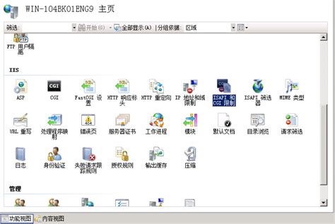 Windows2008r2下iis7集成多个tomcat多个站点iis和tomcat集成解析不同的路线 Csdn博客