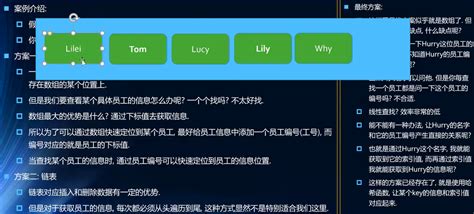 数据结构88 案例分析1 保存员工数据某企业将用户数据员工数据以及生产过程中产生 Csdn博客 数据结构88 案例分析1 保存员工数据某企业将用户数据员工数据以及生产过程中产生 Csdn博客