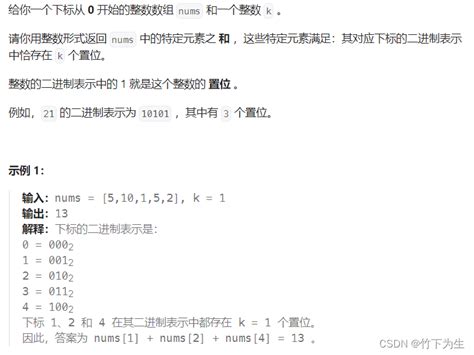 Leetcode 363周赛2860 让所有学生保持开心的分组方法数 Csdn博客