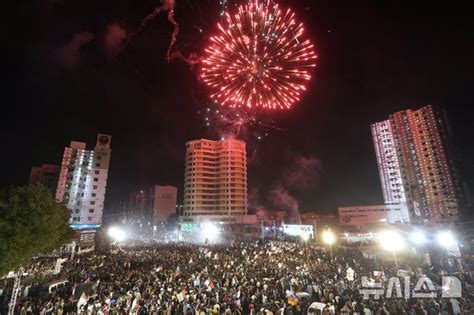 파키스탄 독립기념일 축하 불꽃놀이 구경하는 사람들 네이트 뉴스