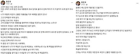 홍준표 尹 그대는 아직도 어엿한 국민 선출 대통령 종합2보