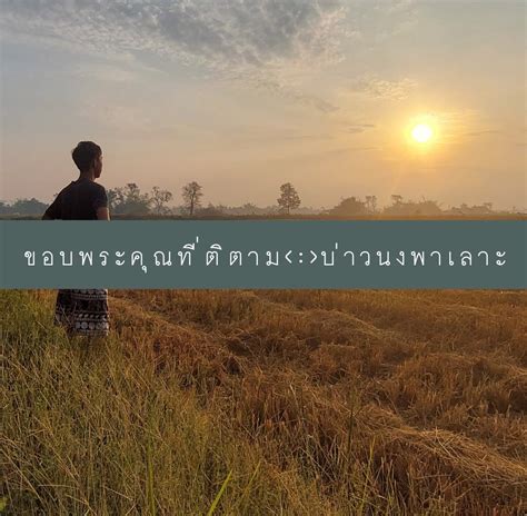 ຂ່າວວັນນີ້ News Today Added A ຂ່າວວັນນີ້ News Today