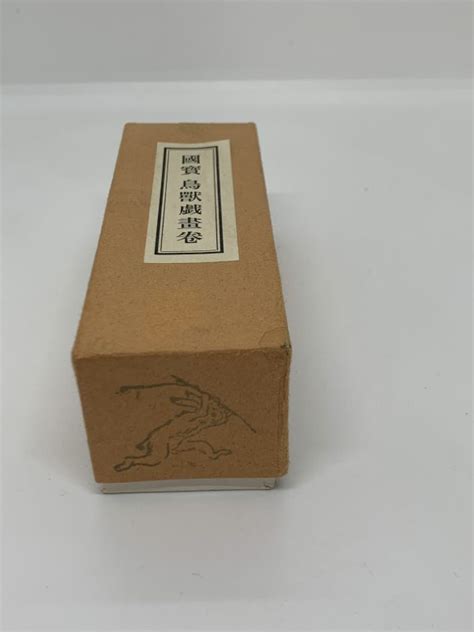 Chinese Scroll Of Frolicking Animals Hand Scroll Series Boxed