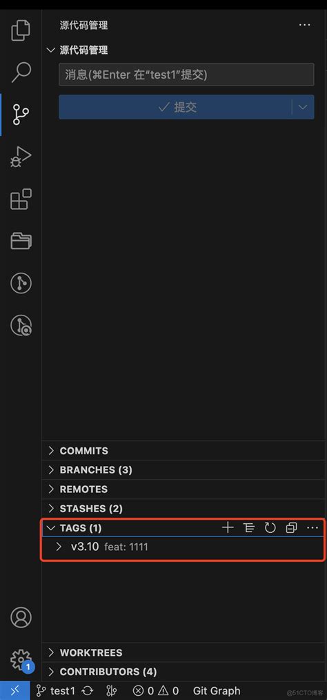 Vscode如何向gitlab提交代码mob6454cc6b413f的技术博客51cto博客
