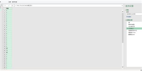 Power Query 迭代函数 Listaccumulate 案例十四:分列数字和中文 知乎 Power Query 迭代函数 Listaccumulate 案例十四:分列数字和中文 知乎