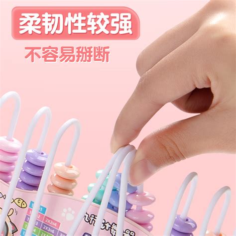 小学生专用计数器，一二年级儿童数学学习新神器？ 算盘 淘宝好物网