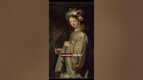 მეტი საინტერესო ინფორმაციის მისაღებად ხელოვნების შესახებ არ დაგავიწყდეს ჩემი გვერდის გამოწერა🎨♥️