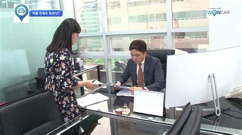 차를 전세로 빌린다 전세렌터카 시대 원카글로벌네트웍스 SBS TV 방영 의 사본 YouTube