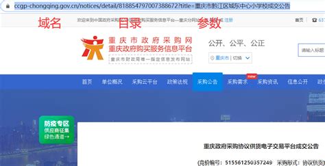 基于 Python 的网络爬虫：获取异步加载的数据python获取网页异步信息 Csdn博客