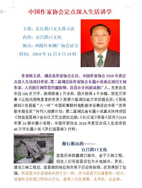 尋找愈走愈遠的港口文化 每日頭條