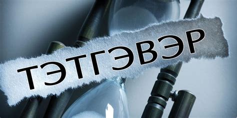 2024 онд өндөр настны тэтгэвэр тогтоолгох иргэд 21 жил есөн сар НДШ төлсөн байх шаардлагатай