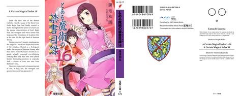 File Index V16 000 Baka Tsuki