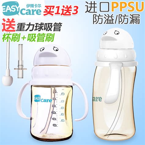 伊斯卡尔儿童饮水杯防漏喝水杯ppsu企鹅吸管杯婴儿宝宝带手柄防喷虎窝淘