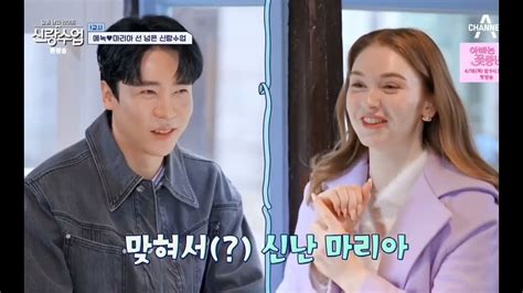 에녹 신랑수업 나이 는 비밀 거짓말이야 Youtube