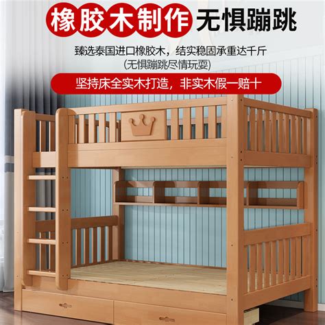 全实木上下铺木床双层床宿舍高低床学生员工两层上下床子母儿童床 虎窝淘