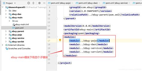 Maven聚合工程深度剖析 Csdn博客