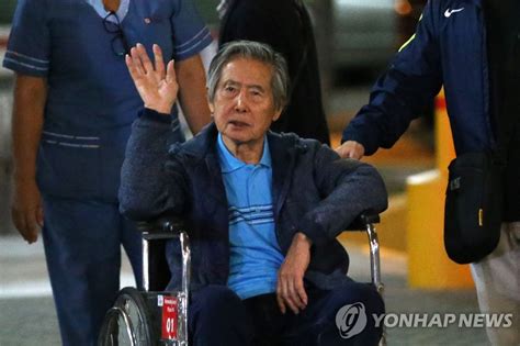 페루 후지모리 前대통령 석방 결국 무산…미주인권재판소가 제동 연합뉴스