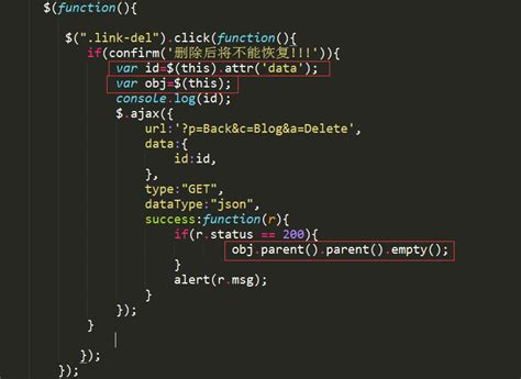 Jquery Ajax请求详解 Csdn博客