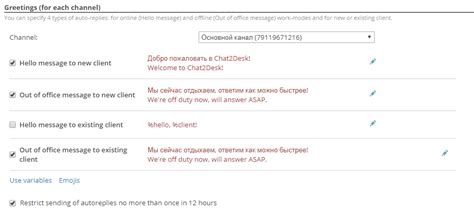 How To Set Up Auto Replies Chat Desk Com Knowledge Base