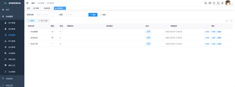 基于springbootvue前后端java快速开发框架基于springboot和vue的开发框架 Csdn博客