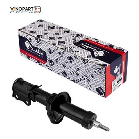 قیمت و خرید کمک فنر جلو پراید راست برند عظام ونو پارت