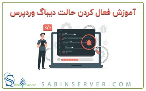 خرید هاست وردپرس خرید هاست مخصوص وردپرس مساوی افزایش سرعت سایت شما
