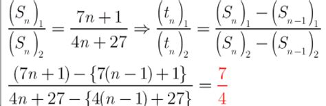 Ratio Of The Sum Of N Terms Of Two Ap Series • Physics Forums
