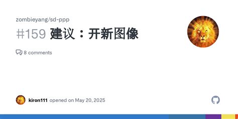 Issue Zombieyang Sd Ppp Github