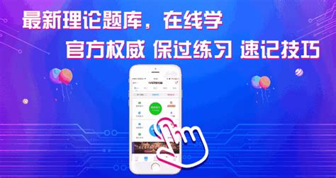科目二考试失败的5大因素