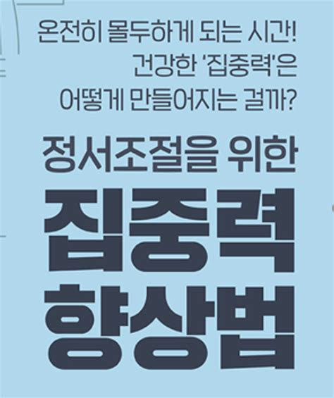 타이틀 폰트와 본문폰트 알고싶습니다 무슨 폰트 눈누