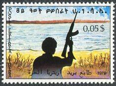 Eritrea Stamps And Postal History StampWorldHistory