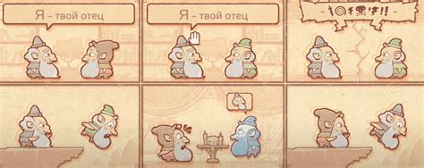 Storyteller полное прохождение игры