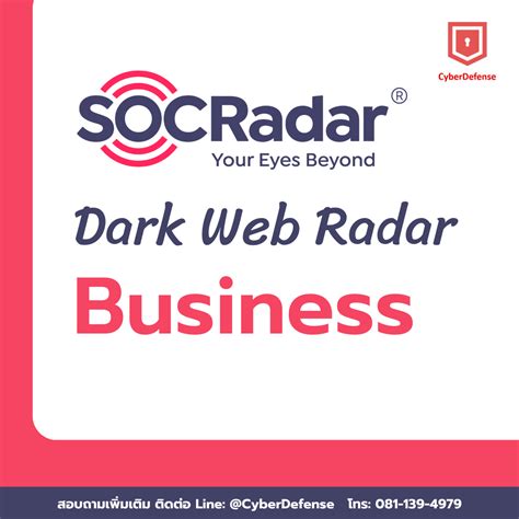 Socradar Dark Web Radar Business Cyberdefense