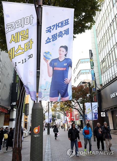 2023 코리아세일페스타 연합뉴스