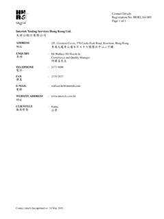 Intertek Testing Services Hong Kong Ltd 天祥公證行有限 intertek testing services hong kong ltd pdf