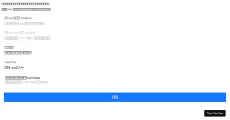 Antd Mobile Input 透明度差异 Codesandbox