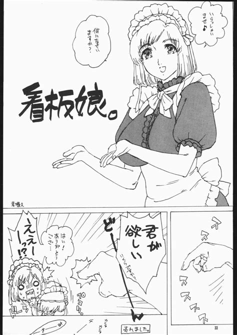 Rule 34 Comic Lynette Soul Calibur Tagme 274296