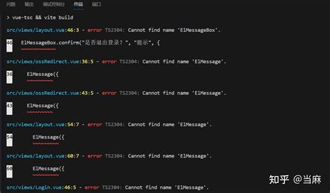 Vue2👉vue3 一些版本问题记录 知乎