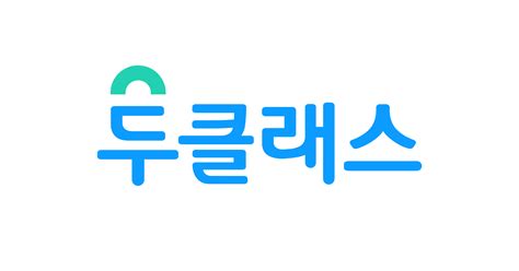 두클래스 초등 학교자율시간