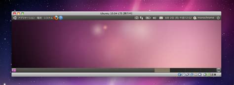 Oracle VM VirtualBox Ubuntuで解像度が上がらない yukirii blog
