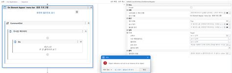 Continuous Error In UiPath Studio After Update Activities UiPath Community Forum