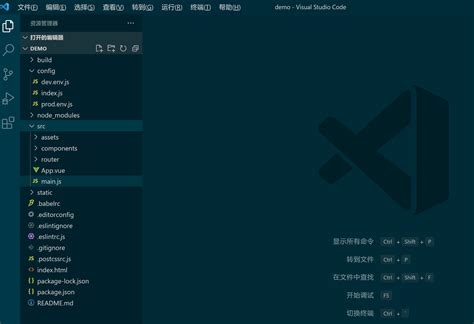 快速用vscode 新建一个vue的项目vscode新建一个vue3项目 Csdn博客