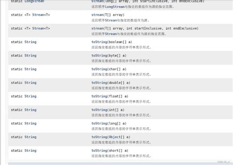 Java学习 9java 数组 讲解及习题数组的定义与使用题目 Csdn博客