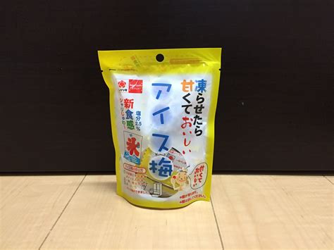 シャリシャリ感がクセになる！？『アイス梅』を食べてみた！ 匠log