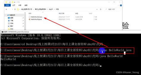 Java入门cmd 打开 Idea Csdn博客
