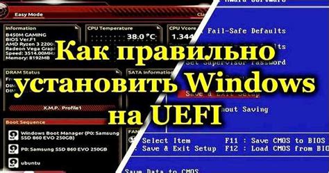 Uefi Shell команды для установки Windows 10 через Usb ⋆ Pro хостинг