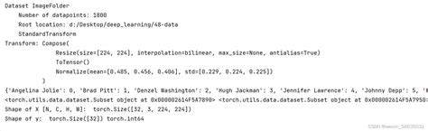 第p6周：vgg 16算法 Pytorch实现人脸识别vgg人脸识别 Csdn博客