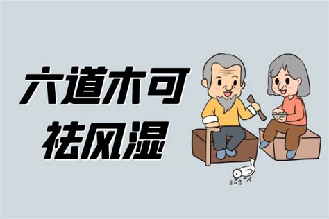六道木的功效与作用有哪些六道木有什么好处 食材知识 轻壹