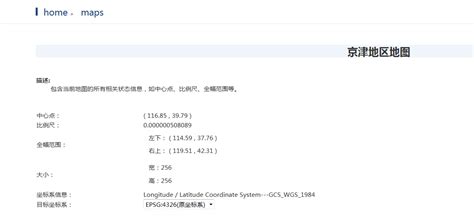 如何使用iclient For Javascript叠加地图iclient 展示rest服务图层 Csdn博客
