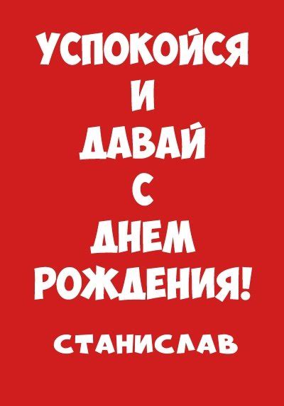 Поздравительные открытки 95 000 шт